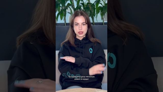 4 способа понравиться любому банку