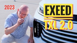 Купили EXEED TXL 2.0 на длительный тест-драйв и сравнили его с CHERY TIGGO 8 PRO MAX