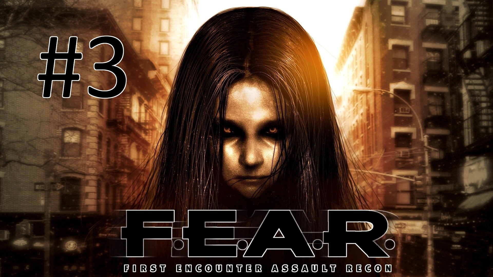 Прохождение F.E.A.R. - Interval 3. Escalation. Part 2