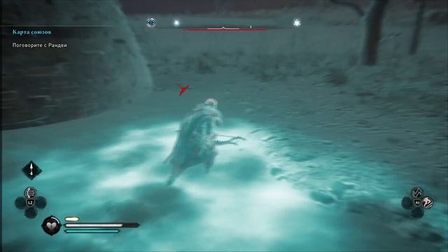 Assassins Creed Valhalla №5 на русском