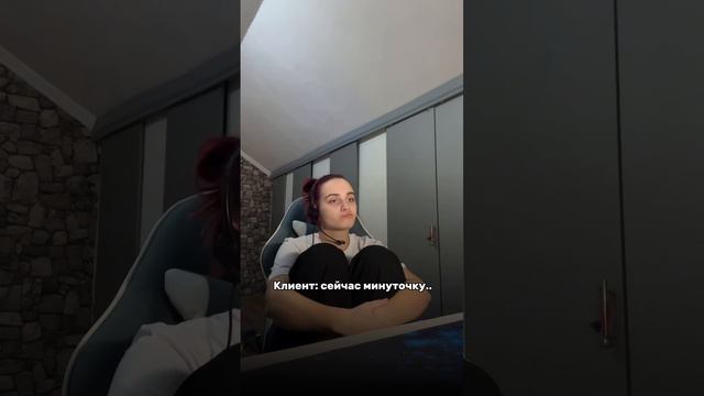 Сейчас минуточку 😆