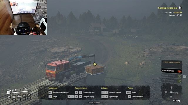 SnowRunner поднимаю поддон кирпичей из канавы