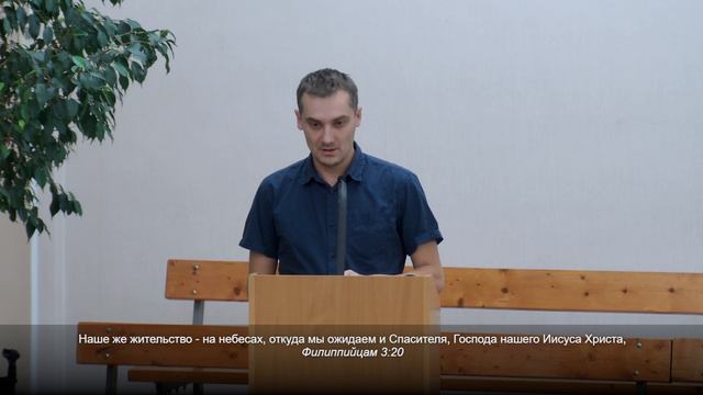 Степовой Игорь - разбор молитвы Отче Наш