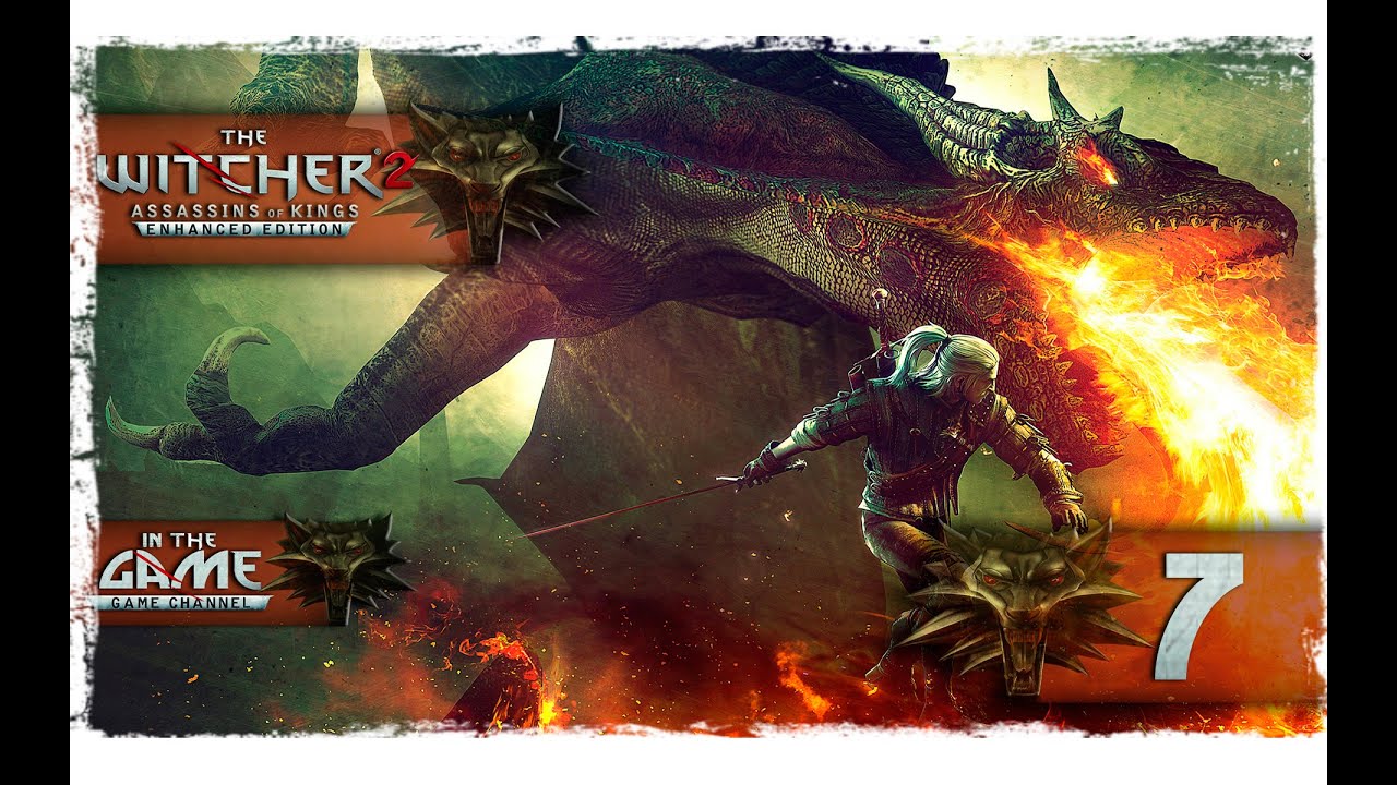 The Witcher 2: Assassins Of Kings / Ведьмак 2: Убийцы Королей - Прохождение #7 [Путь Во Флотзам]