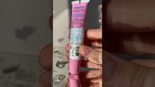 БЬЮТИ БОМБ НОВАЯ КОЛЛЕКЦИЯ 2021 | BEAUTY BOMB МАГНИТ КОСМЕТИК 2021 ? #shorts