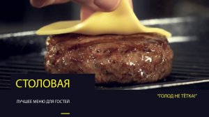 Общежитие