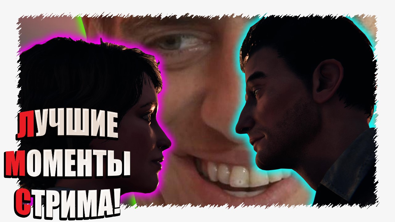 Syberia: The World Before. НАРЕЗКА #2