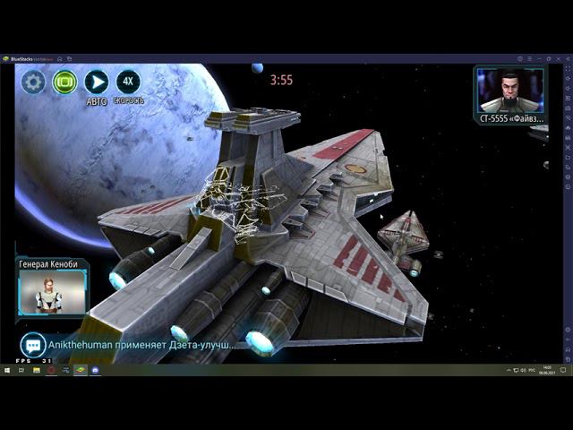 Кеноби против Кеноби 2