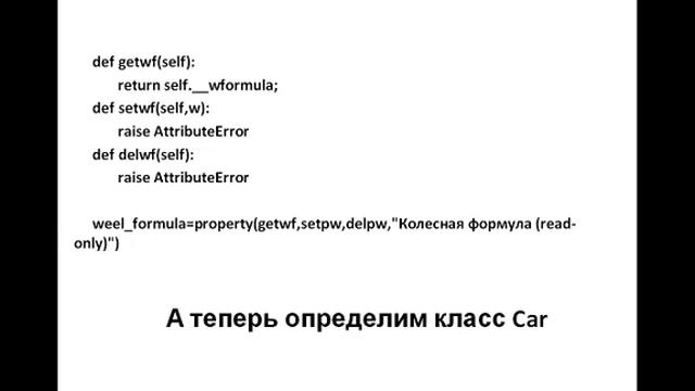 Введение в Python урок 22 из 28