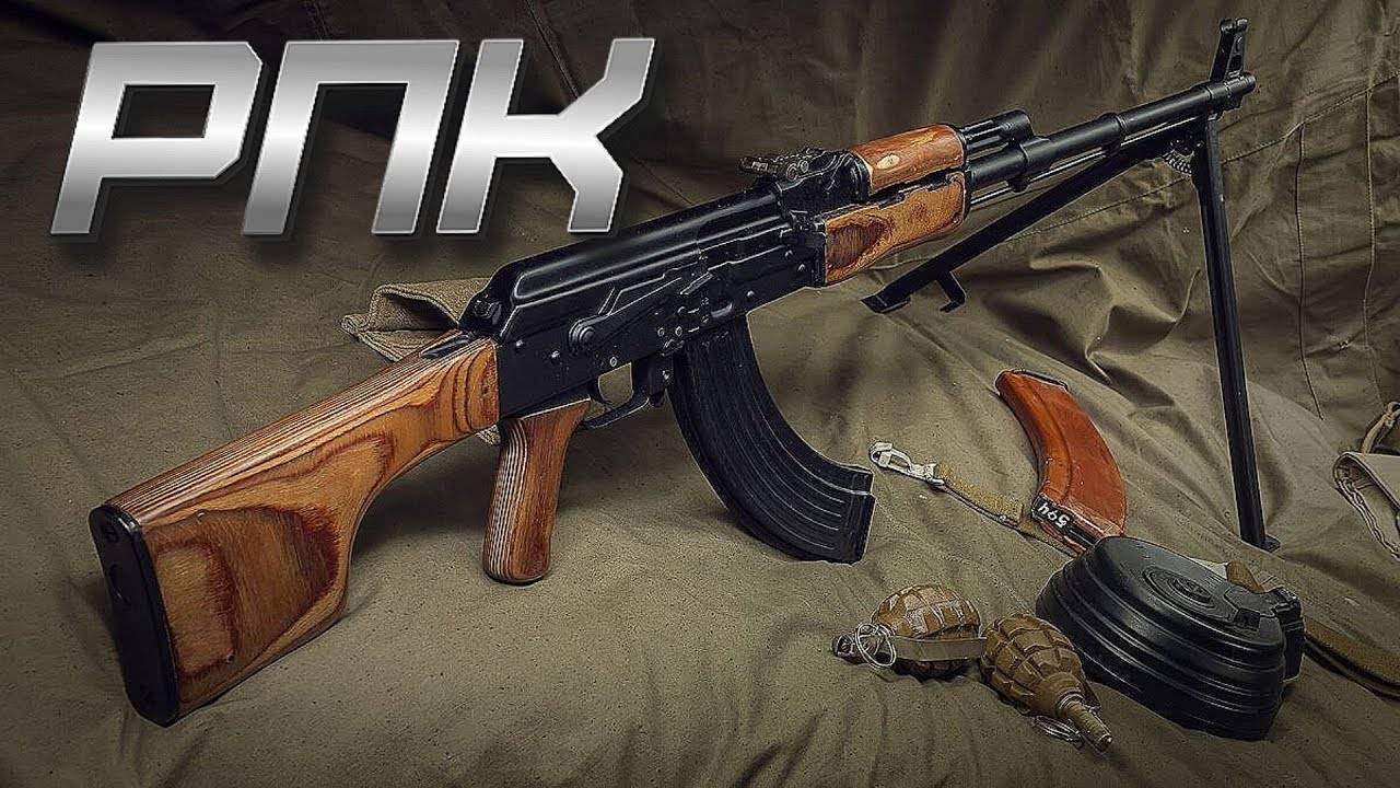 РПК –ПУЛЕМЕТ или прокачанный СНАЙПЕРСКИЙ АВТОМАТ