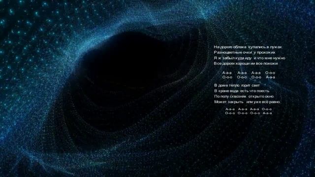 на дороге облака