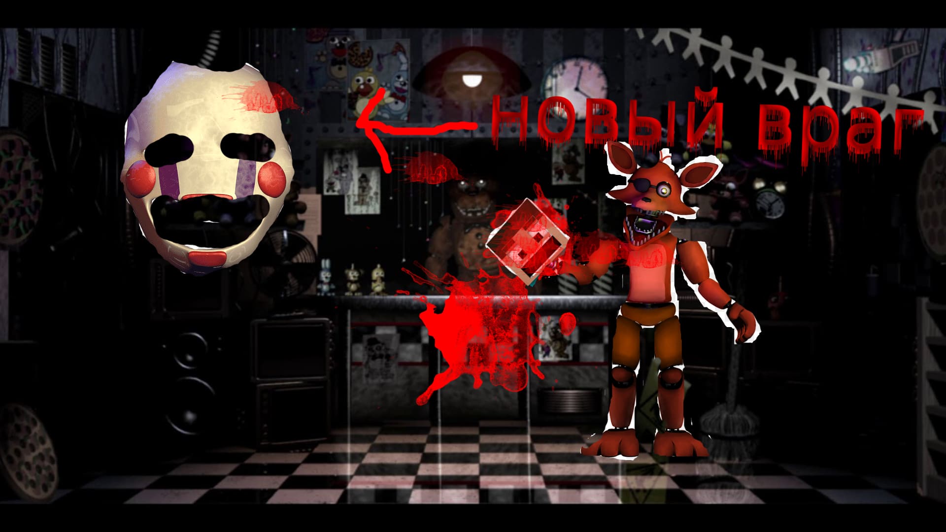 Fredber's Family Diner: Start of End 4 ночь
