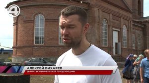 В Крестовоздвиженском храме освятили новую котельную