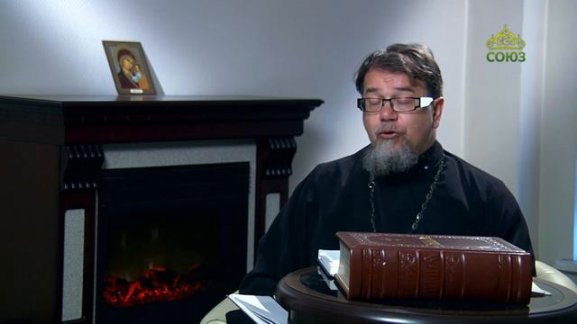 Читаем Добротолюбие. «Авва Дорофей. Научитесь от Меня». Священник Константин Корепанов