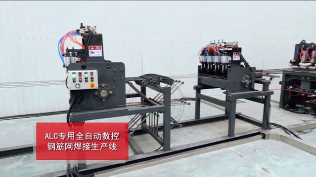 Станок для сварки кладочной сетки  TJK MACHINERY
