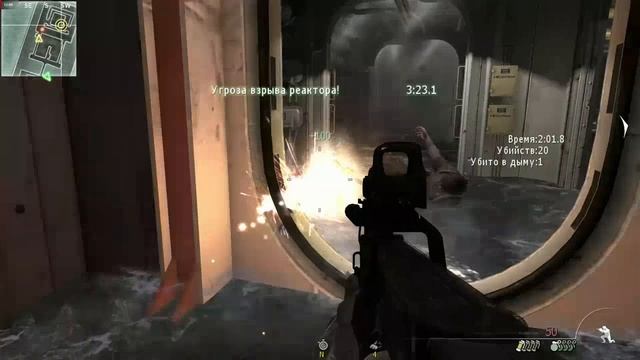 Call of Duty Modern Warfare 3 Спецоперации - Миссия 3 - Реактор