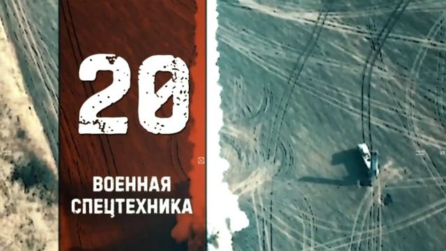 ПОТЕРИ ВСУ ЗА 12.06.2023