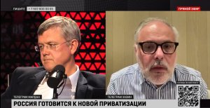 ⚡Хазин Говорит! | РОССИЯ ГОТОВИТСЯ К НОВОЙ ПРИВАТИЗАЦИИ | 11 МАЯ 2023 года|