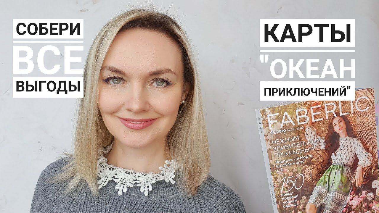 -40% - это ВЫГОДНО! Сначала посмотри, потом покупай!