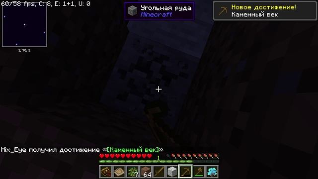Один блок выживание майнкрафт 1-я часть.mp4