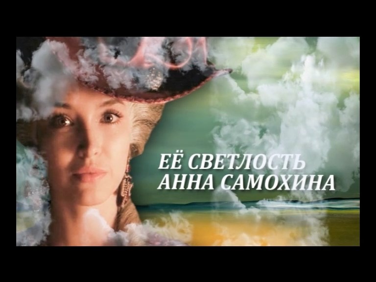 Самохина