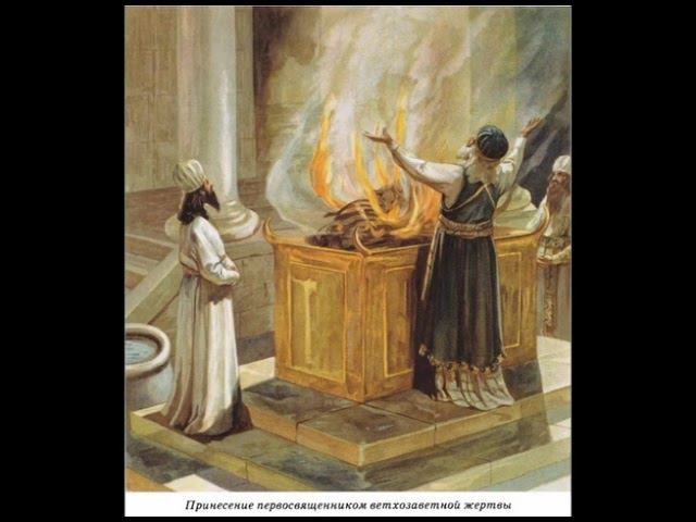 3.11 По страницам Библии - лекции доктора Мак Ги по книге Левит