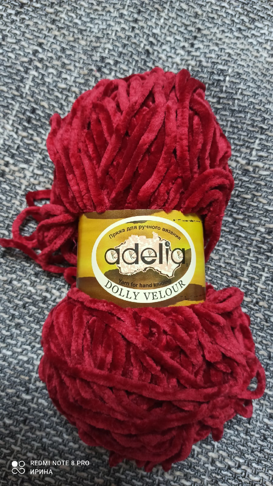 Плюшевая пряжа Adelia DOLLY VELOUR отзыв