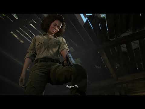 Uncharted  Legacy of Thieves Collection № 15 ВОРЫ ЛИБЕРТАЛИИ