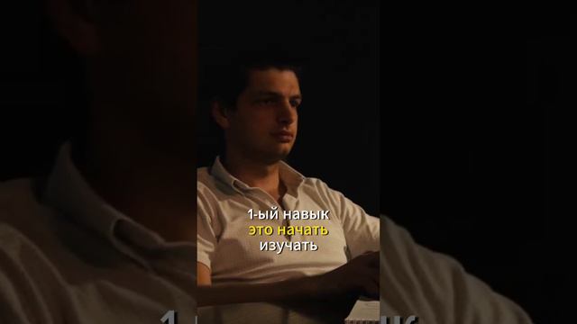 Идеальная профессия!