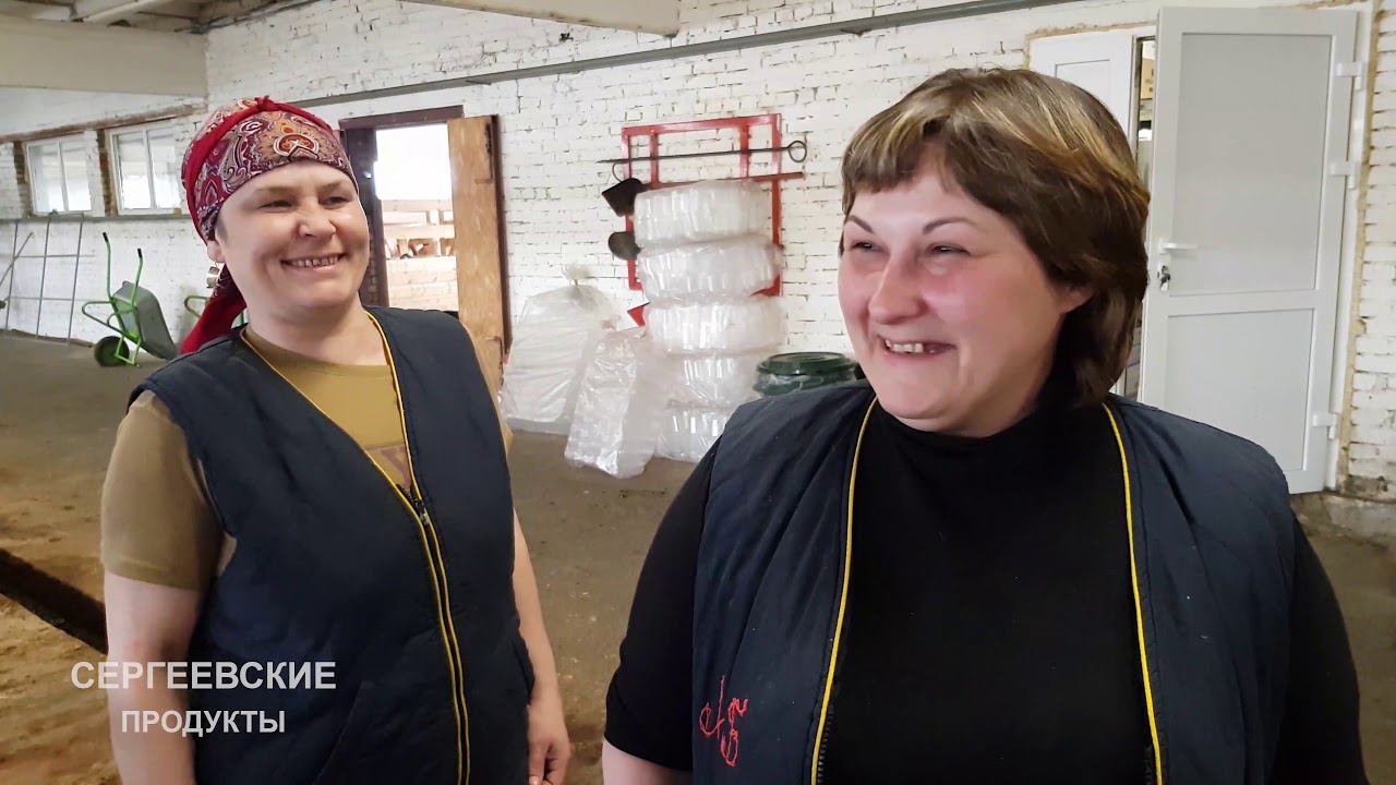 20190417 Сергеевские ПРОДУКТЫ