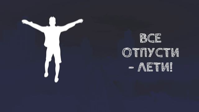 Maldar - Весь мир (lyric video)