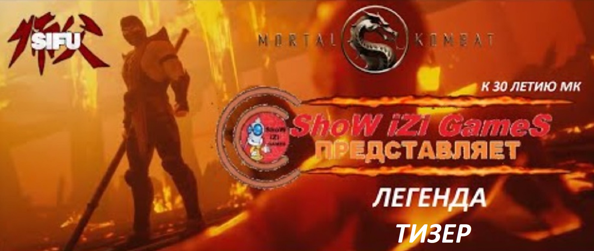 МК30ЛЕТ2К22
