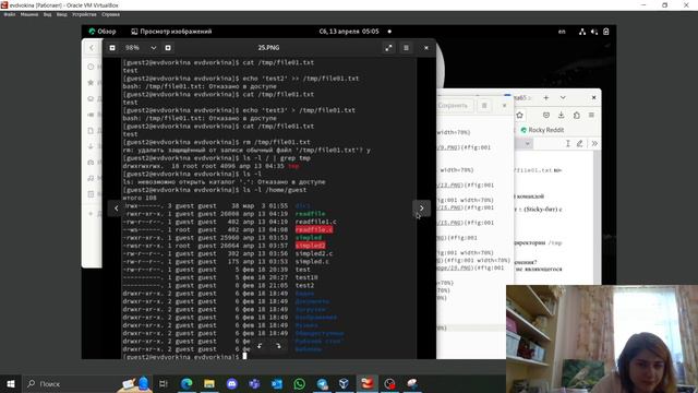 Отчет по лабораторной работе №5