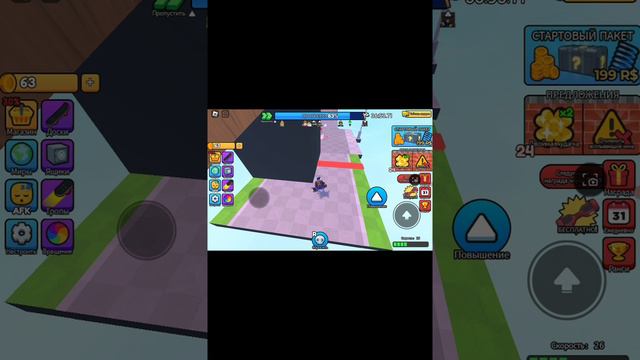 [W9] skateboard obby первый мир обычный