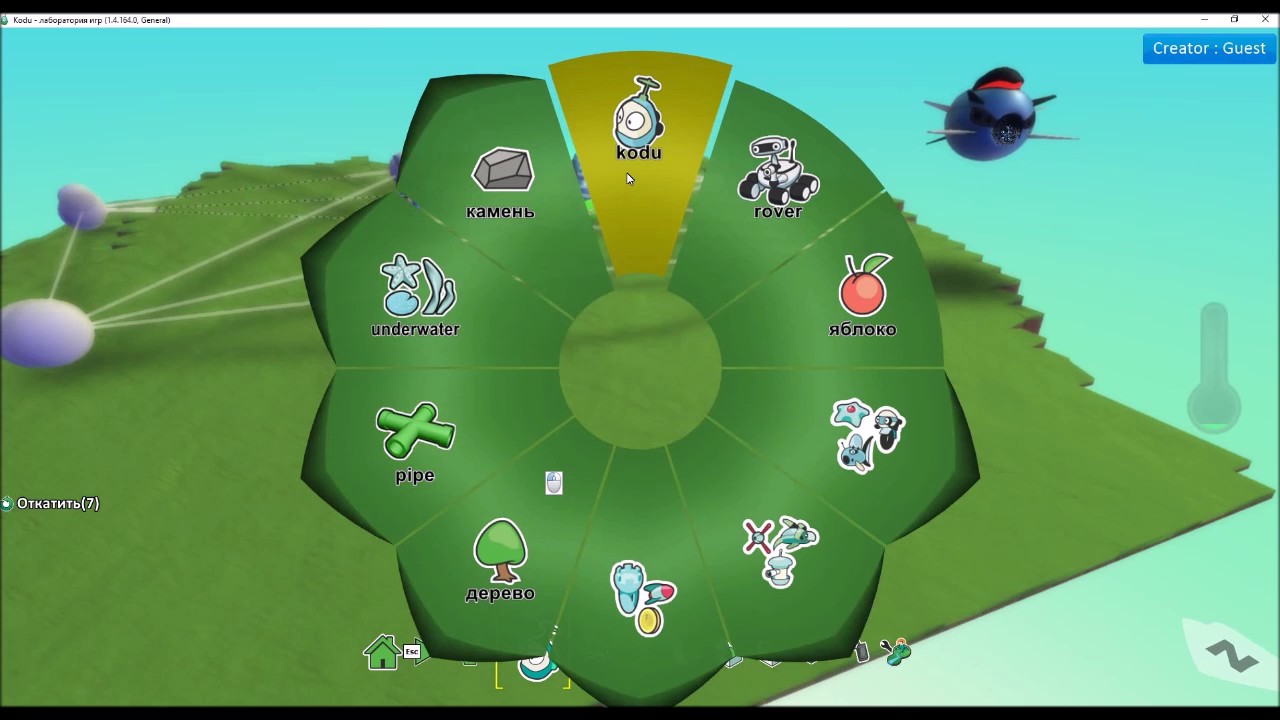 Программирование. KODU. Разработка игр. Лабиринт.mp4