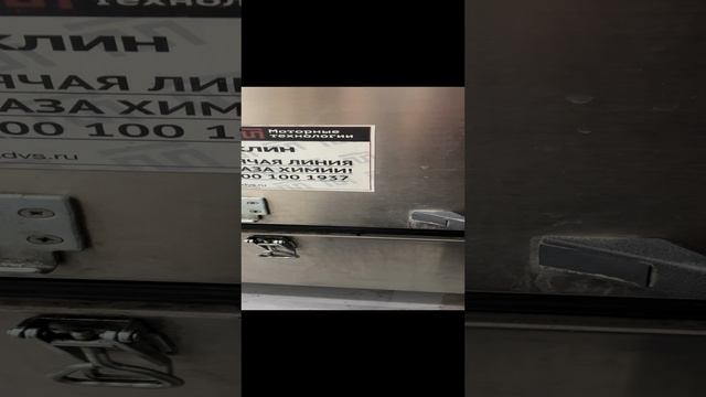 Очистили от грязи и масла очередной ТНВД с помощью моющего концентрата Ривасол