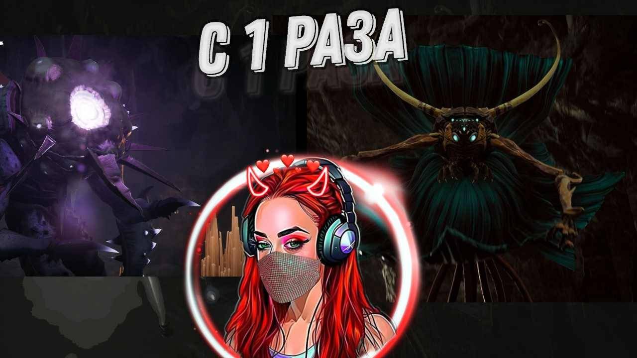 Remnant 🤍 С первого раза двух боссов