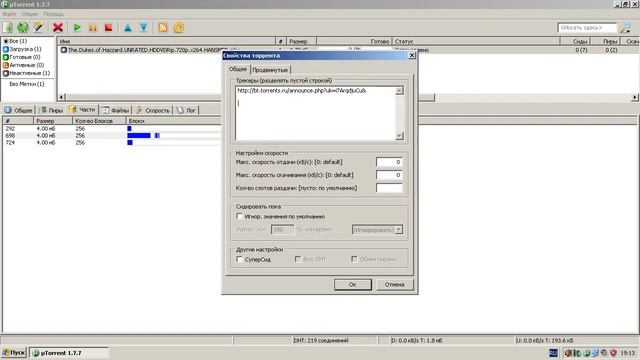 37. ?☠️??Основные понятия — Что такое Pieces (части)  [!2009!]