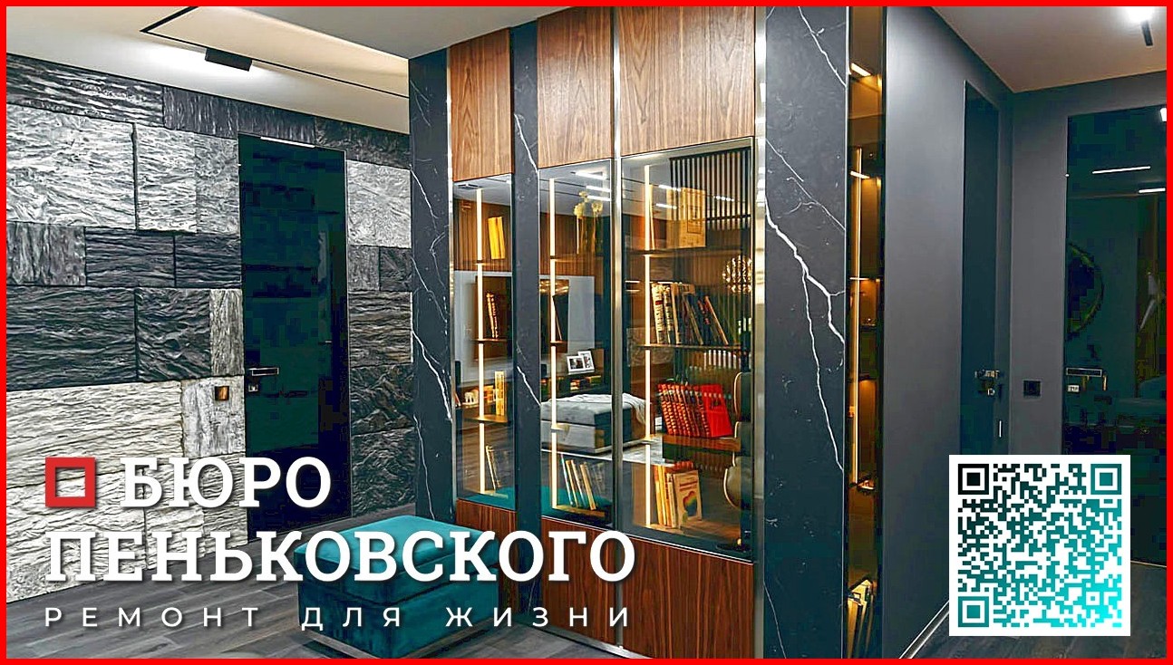 УСЛУГИ ЭКСПЕРТА ПО ПРИЕМКЕ КВАРТИРЫ В НОВОСТРОЙКЕ. СТУДИЯ ДИЗАЙНА И РЕМОНТА МИНСК Penkovski.by