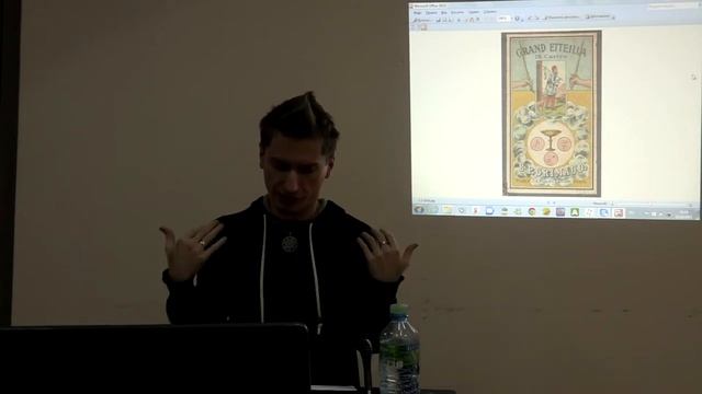 Таро Эттейллы, лекция №1_ Введение