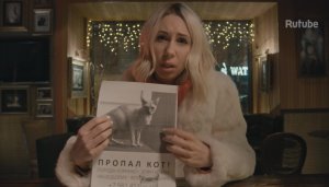 Бар «На грудь», 4 серия. Кошачья