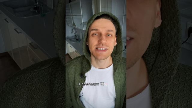 НУЖНО ЛИ ЭКОНОМИТЬ НА ВОДЕ?