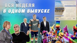 Корпоративные новости ООО «ГАЗПРОМ ДОБЫЧА УРЕНГОЙ». 14 апреля 2023 г