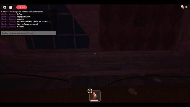 Пытаюсь пройти двери.Doors roblox #1