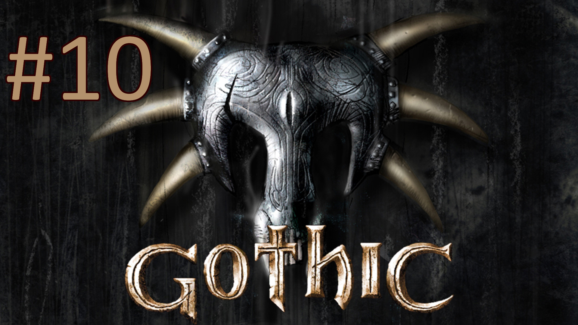 Прохождение Gothic - Глава 2. Логово ползунов. Часть 1