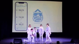 Команда КВН «Белый кролик» г.Москва. Полуфинал в юниор лиге г.Пятигорск