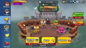 bloons TD 2 пробуем пробиться выше