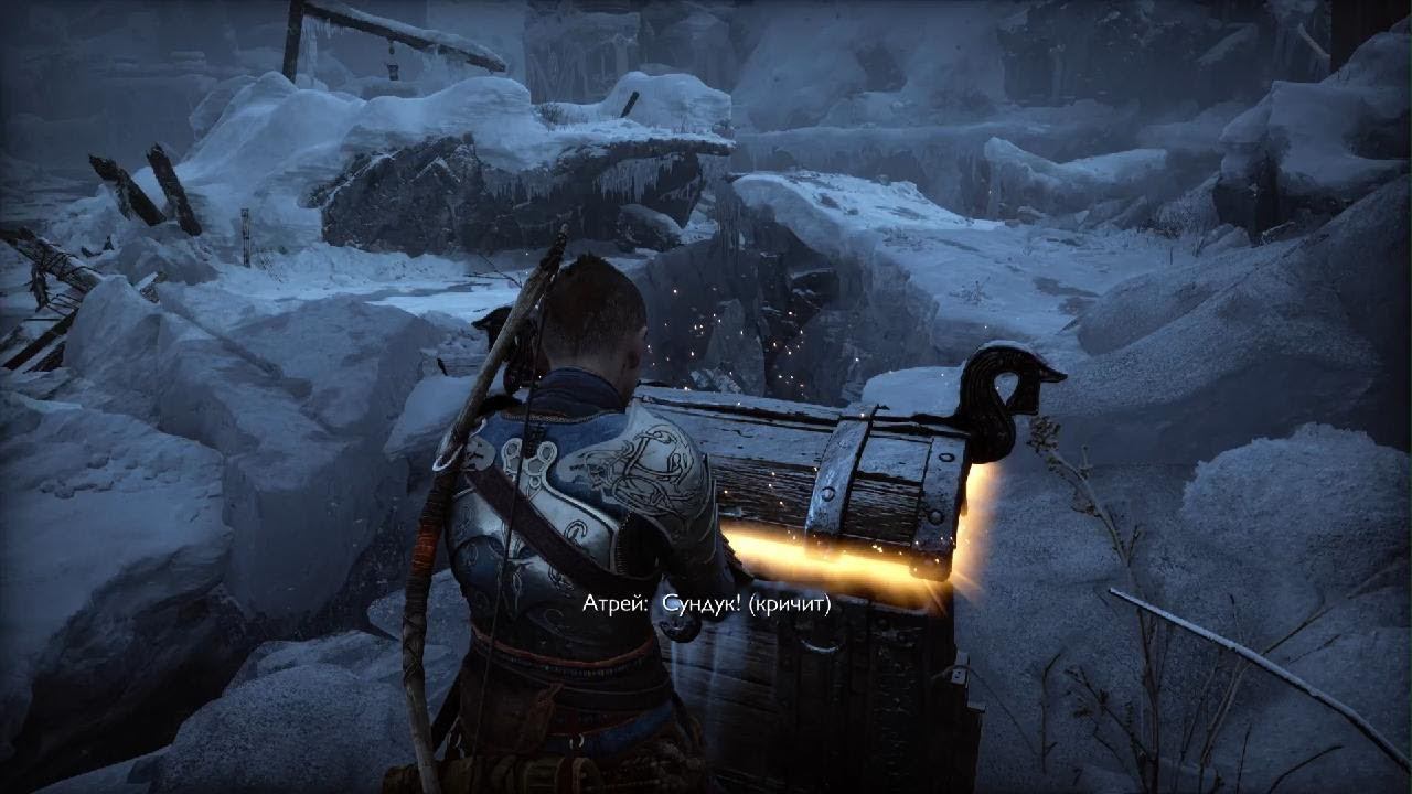 God of War Рагнарёк  Атрей он же Локи он же Чемпион пытается подрожать отцу