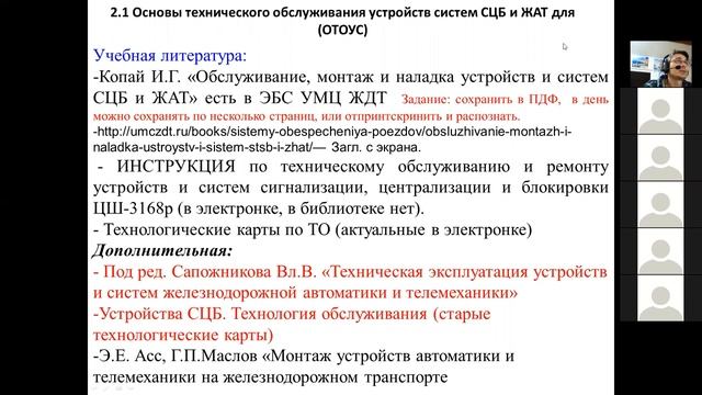 Лекции.mp4