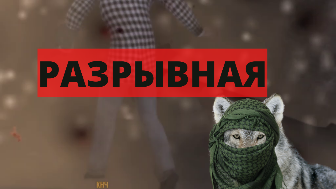 Фокус с гранатой.